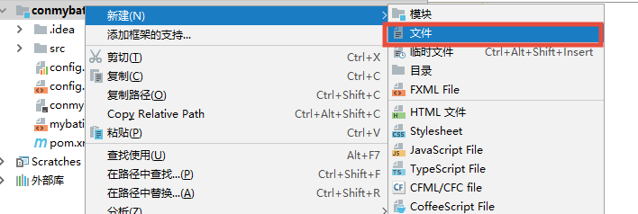 Idea插件mybatis Log Plugin——自动将查询语句生成sql脚本日志 （java修炼中，配置idea连接mysql，使用datagrip，idea执行sql语句） 编程库