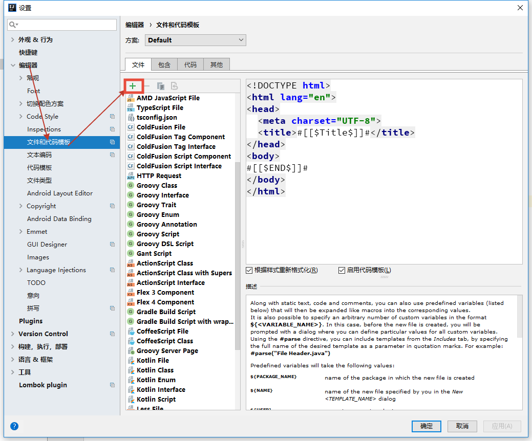Idea插件mybatis Log Plugin——自动将查询语句生成sql脚本日志 （java修炼中，配置idea连接mysql，使用datagrip，idea执行sql语句） 编程库