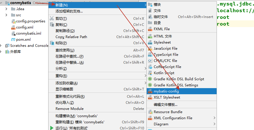Idea插件mybatis Log Plugin——自动将查询语句生成sql脚本日志 （java修炼中，配置idea连接mysql，使用datagrip，idea执行sql语句） 编程库