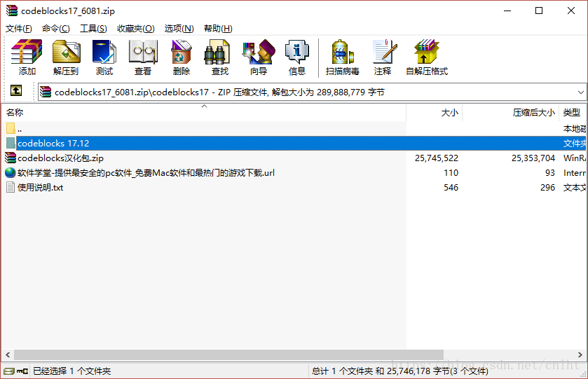 Code Blocks编写一个c程序 Codeblocks C程序 涛涌四海的博客 Csdn博客