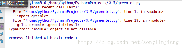 Typeerror Module Object Is Not Callable（“模块”对象不可调用） Csdn博客