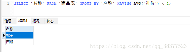 Sql相关面试题给出所有购入商品为两种或两种以上的购物人记录 Csdn博客 