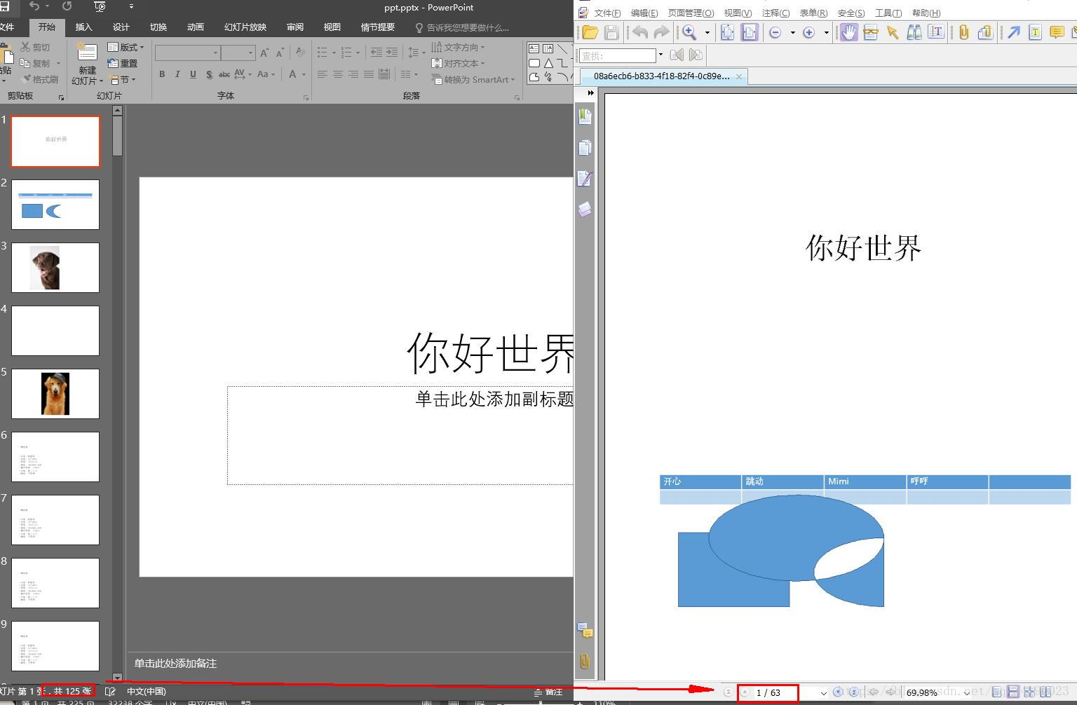 Pdf技术（一） Java实现office系列文件转pdf文件officedocumentconverter Java Csdn博客 