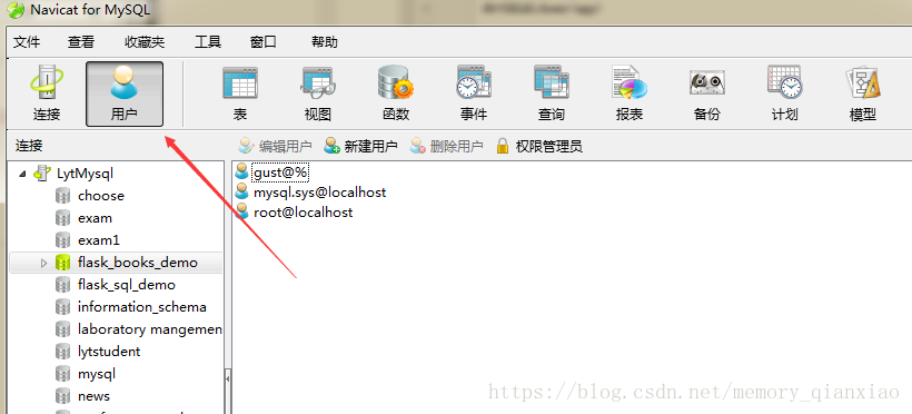 Flasksqlalchemy 利用sqlalchemy模型在mysql创建表错误qlalchemyexcoperationalerror Pymysqlerropera Csdn博客 