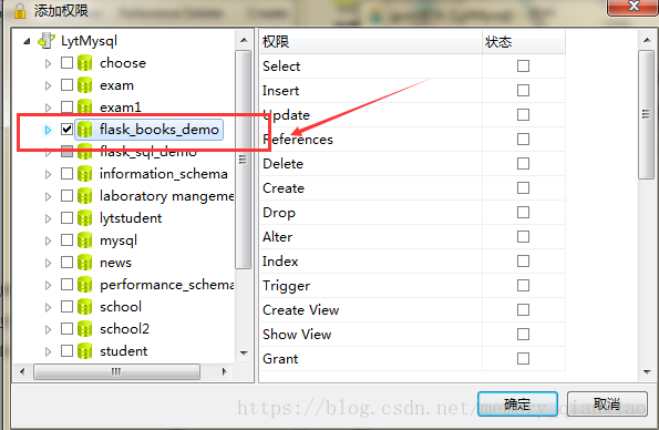 Flasksqlalchemy 利用sqlalchemy模型在mysql创建表错误qlalchemyexcoperationalerror Pymysqlerropera Csdn博客 
