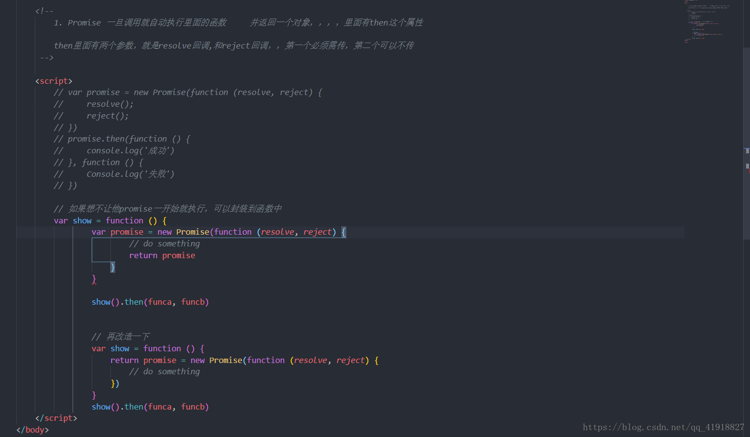 es6-promise-csdn