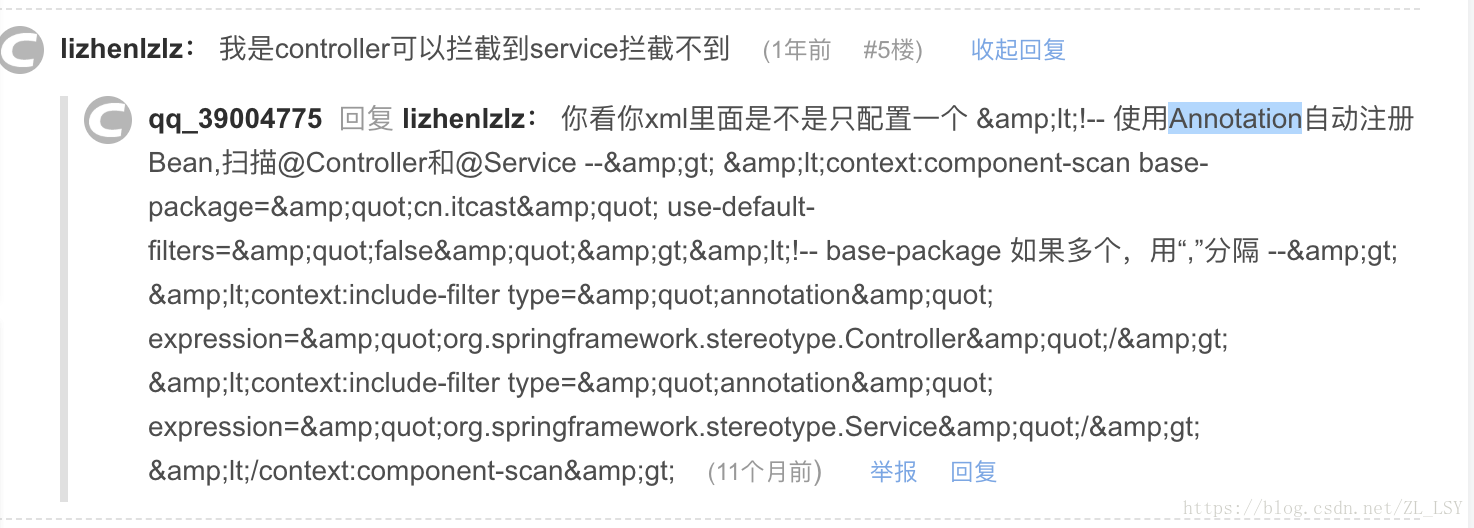 Java自定义注解在service层不生效原因 Java Vo注解没生效 Csdn博客