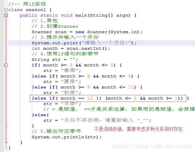 Java基础（三）：条件语句if Else、条件语句switch Case，及练习题java条件句if练习题 Csdn博客