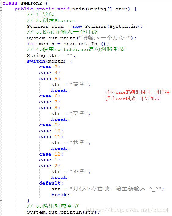 Java基础（三）：条件语句if Else、条件语句switch Case，及练习题java条件句if练习题 Csdn博客 6576
