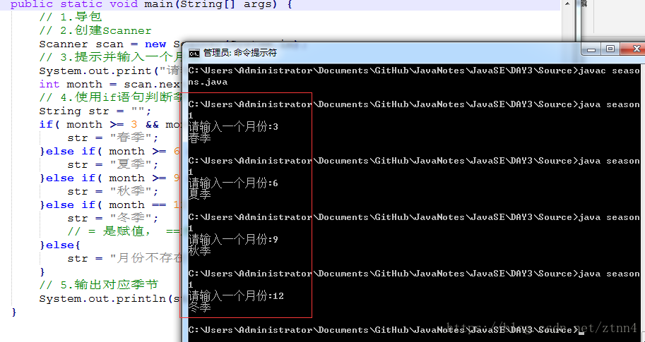 Java基础（三）：条件语句if Else、条件语句switch Case，及练习题java条件句if练习题 Csdn博客 