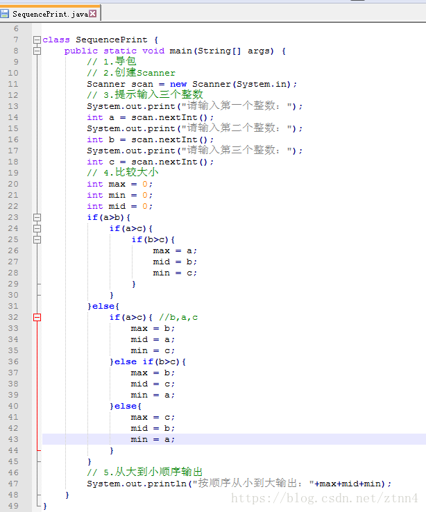 Java基础（三）：条件语句if Else、条件语句switch Case，及练习题java条件句if练习题 Csdn博客 