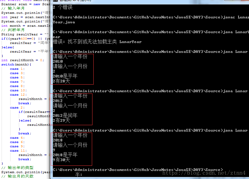 Java基础（三）：条件语句if Else、条件语句switch Case，及练习题java条件句if练习题 Csdn博客 