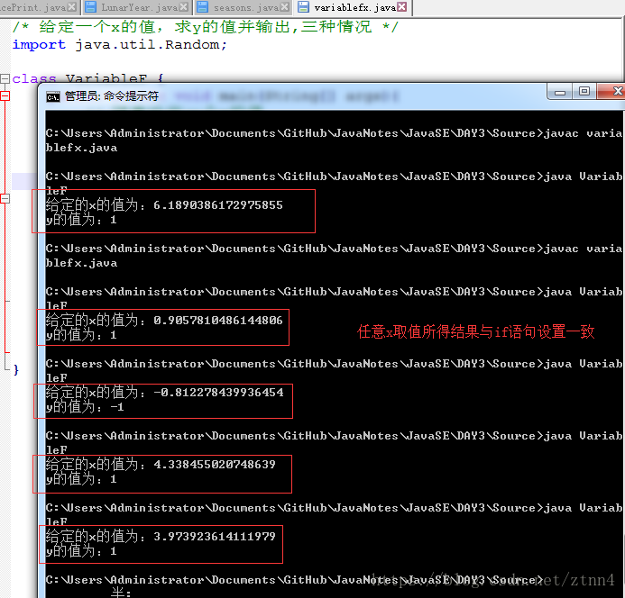 Java基础（三）：条件语句if Else、条件语句switch Case，及练习题java条件句if练习题 Csdn博客