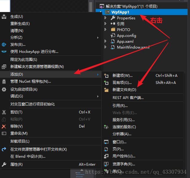 Vs编程，wpf控件增加图片背景的一种方法c Wpf嵌入背景图片 Csdn博客 