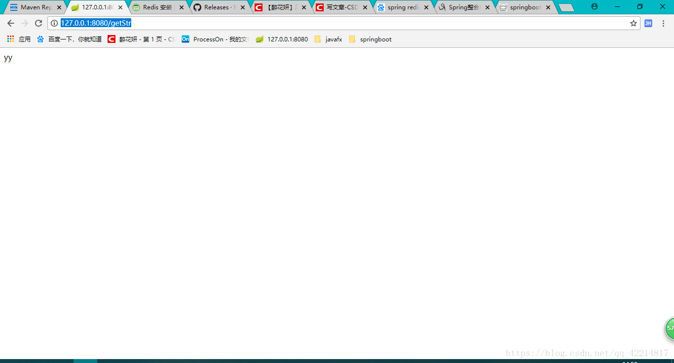 Springboot使用redis数据库spring Boot切换redis数据库 Csdn博客