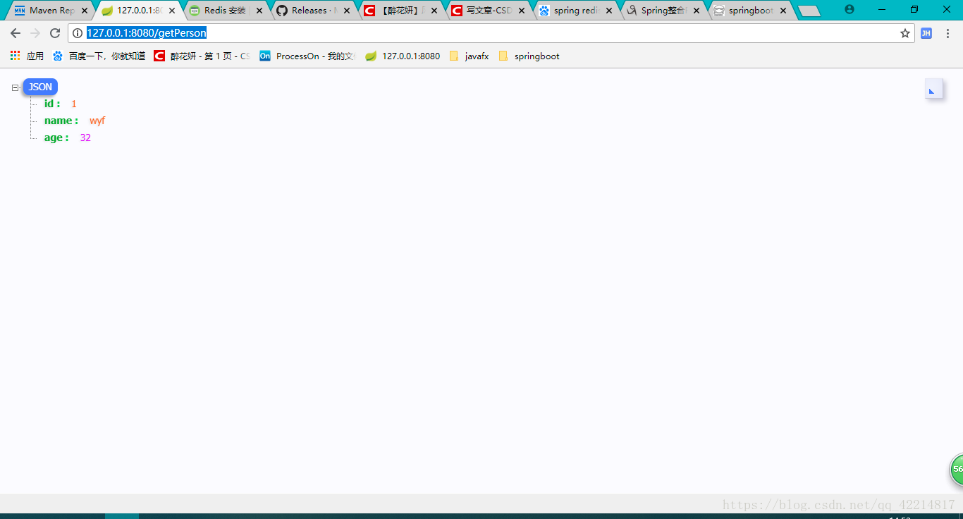 Springboot使用redis数据库spring Boot切换redis数据库 Csdn博客