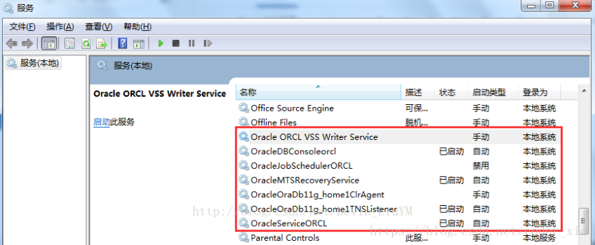 重装oracle 11g，完全卸载办法重装oracle11g Csdn博客 