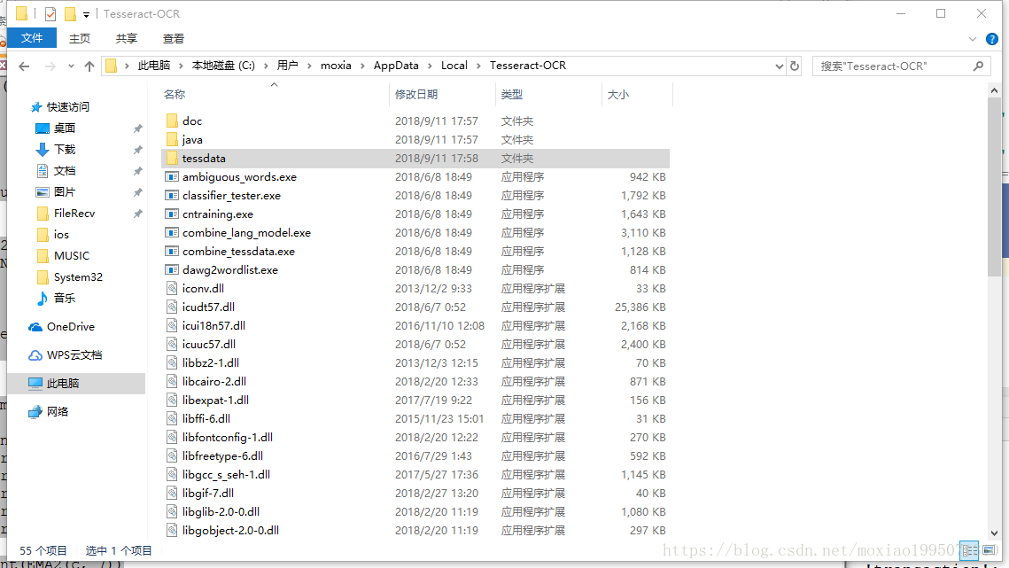 Runtimeerror Failed To Init Api Possibly An Invalid Tessdata Csdn博客