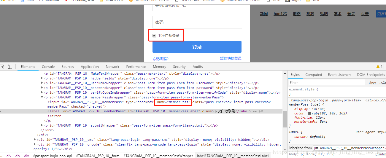 Pythonselenium基础 点击复选框checkbox笔记checkbob怎么点击selenium Csdn博客