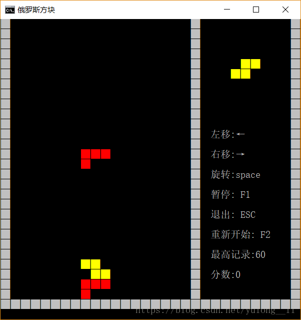C语言实现俄罗斯方块c语言用函数实现对俄罗斯方块图形界面初始化 Csdn博客 