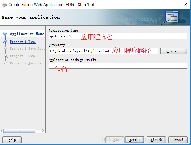 Oracle Adf对单表实现增删改查 