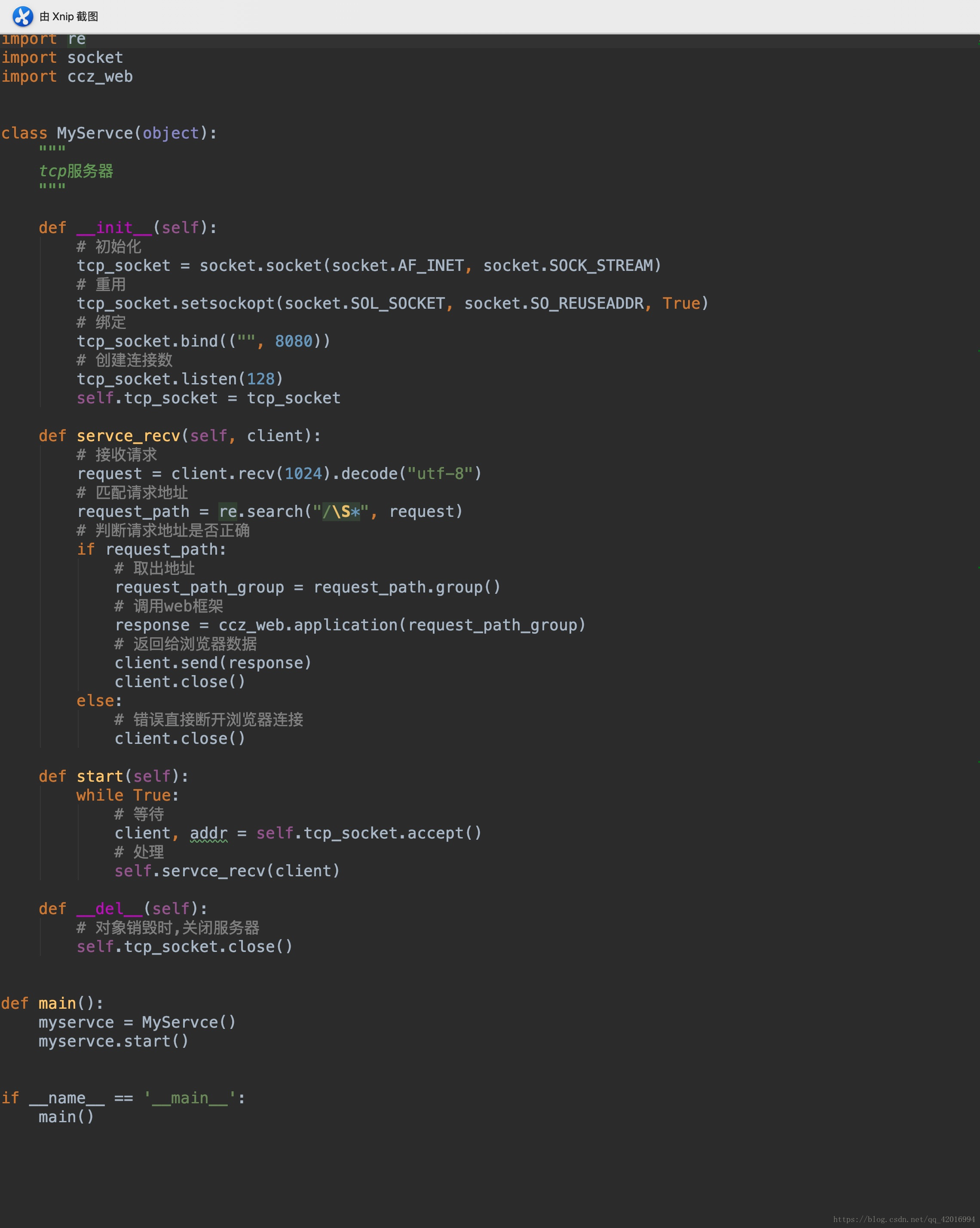 简单的python实现浏览器服务器python制作建议浏览器 Csdn博客 