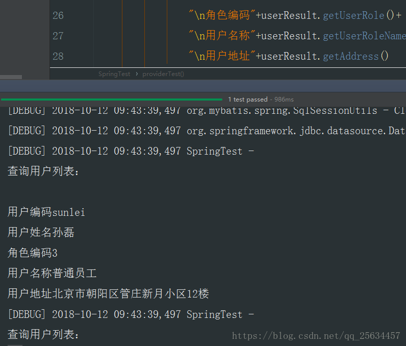 Spring Mybatis整合的基本步骤简述使用 Spring 整合 Mybatis 的基本步骤。 Csdn博客 3646
