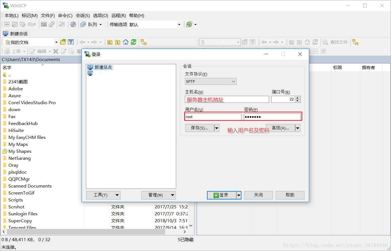 软件推荐 Ftp服务器winscp附下载地址及使用教程winscp 下载ftp 百度经验 Csdn博客 3716