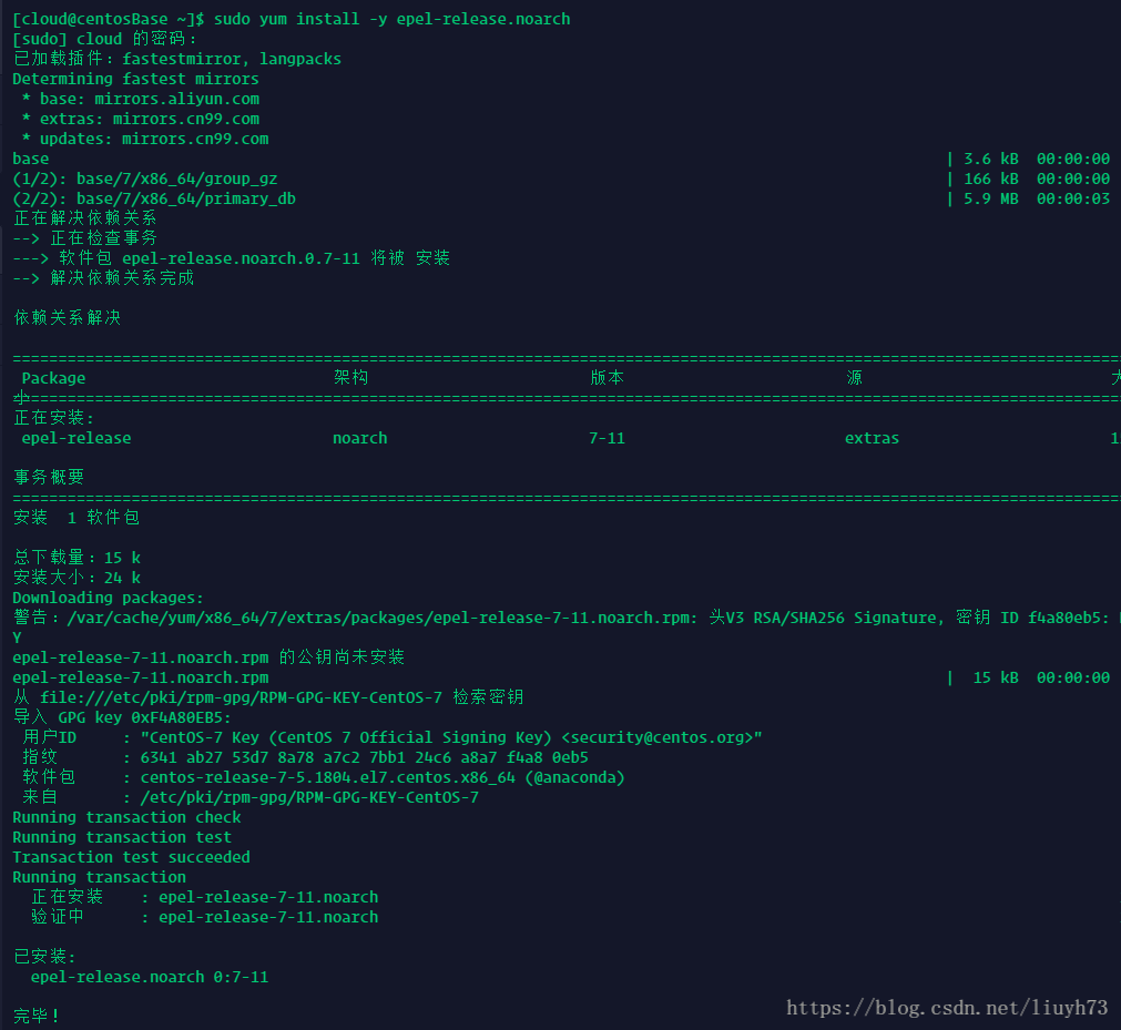 Centos安装虚拟打印机centos安装cups Pdf Csdn博客