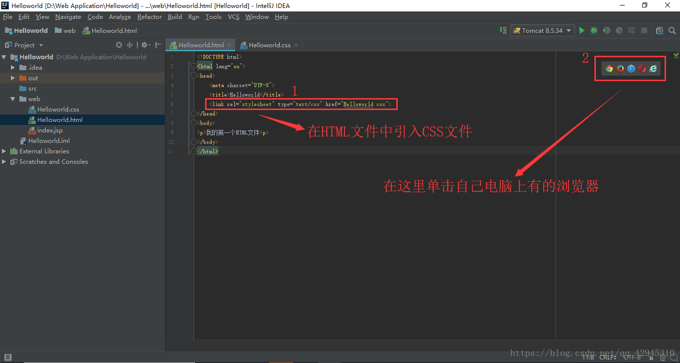 Css Idea中css文件的学习、新建与显示idea创建css文件 Csdn博客 