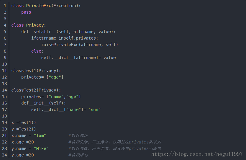 Python的getattr和setattr方法，属性私有化既然有getattr方式python类是不是没有私有属性 Csdn博客 4801