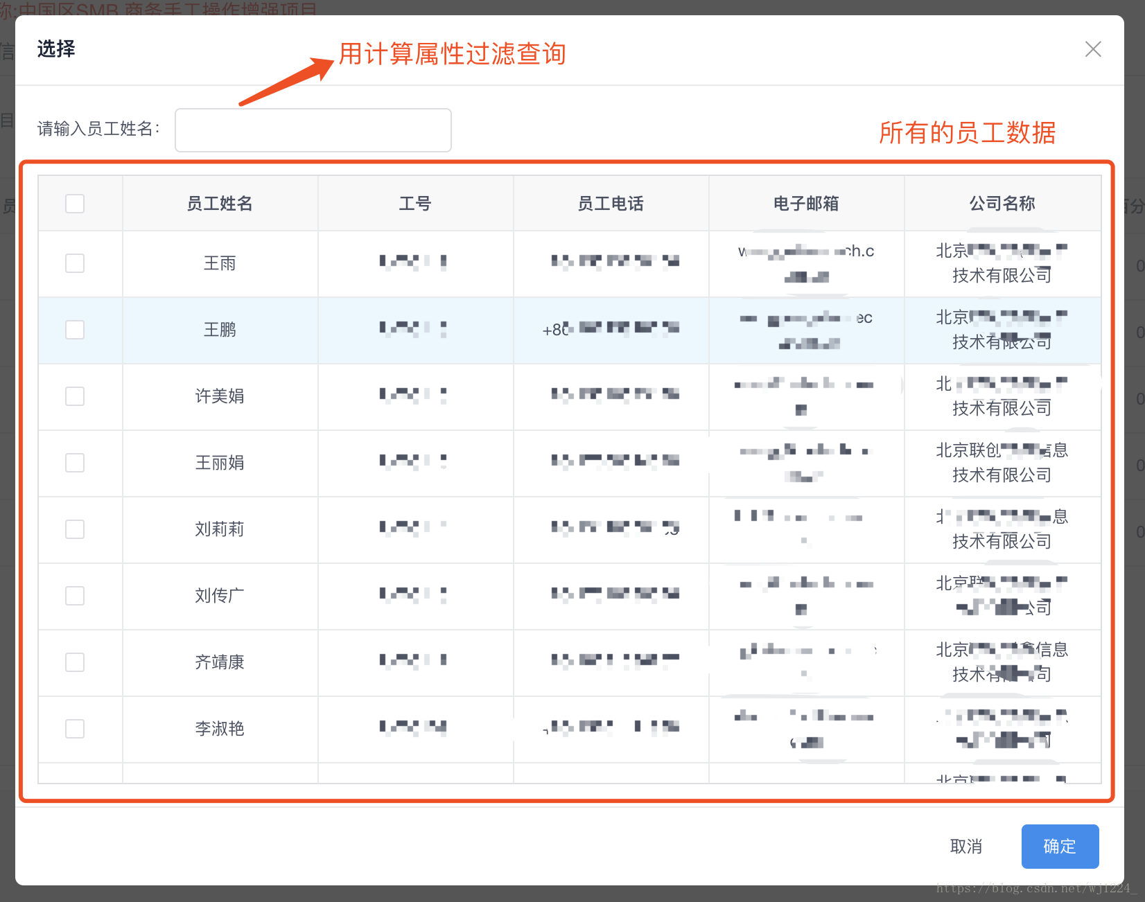 Vue 利用计算属性本地过滤筛选数据，复选框勾选数据勾选状态不丢失vue中如何使用多组复选框使用同一个属性数据不会清空 Csdn博客 4936