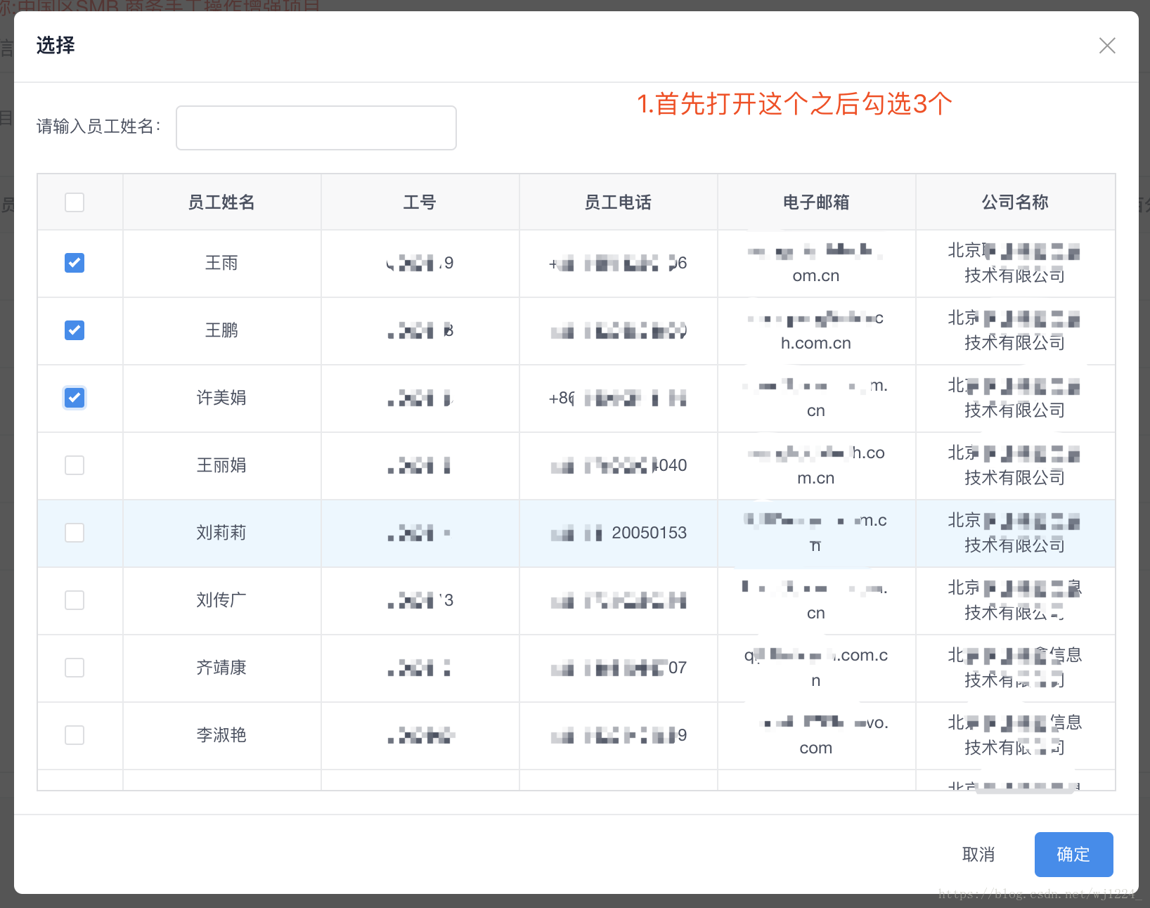 Vue 利用计算属性本地过滤筛选数据，复选框勾选数据勾选状态不丢失vue中如何使用多组复选框使用同一个属性数据不会清空 Csdn博客 8804