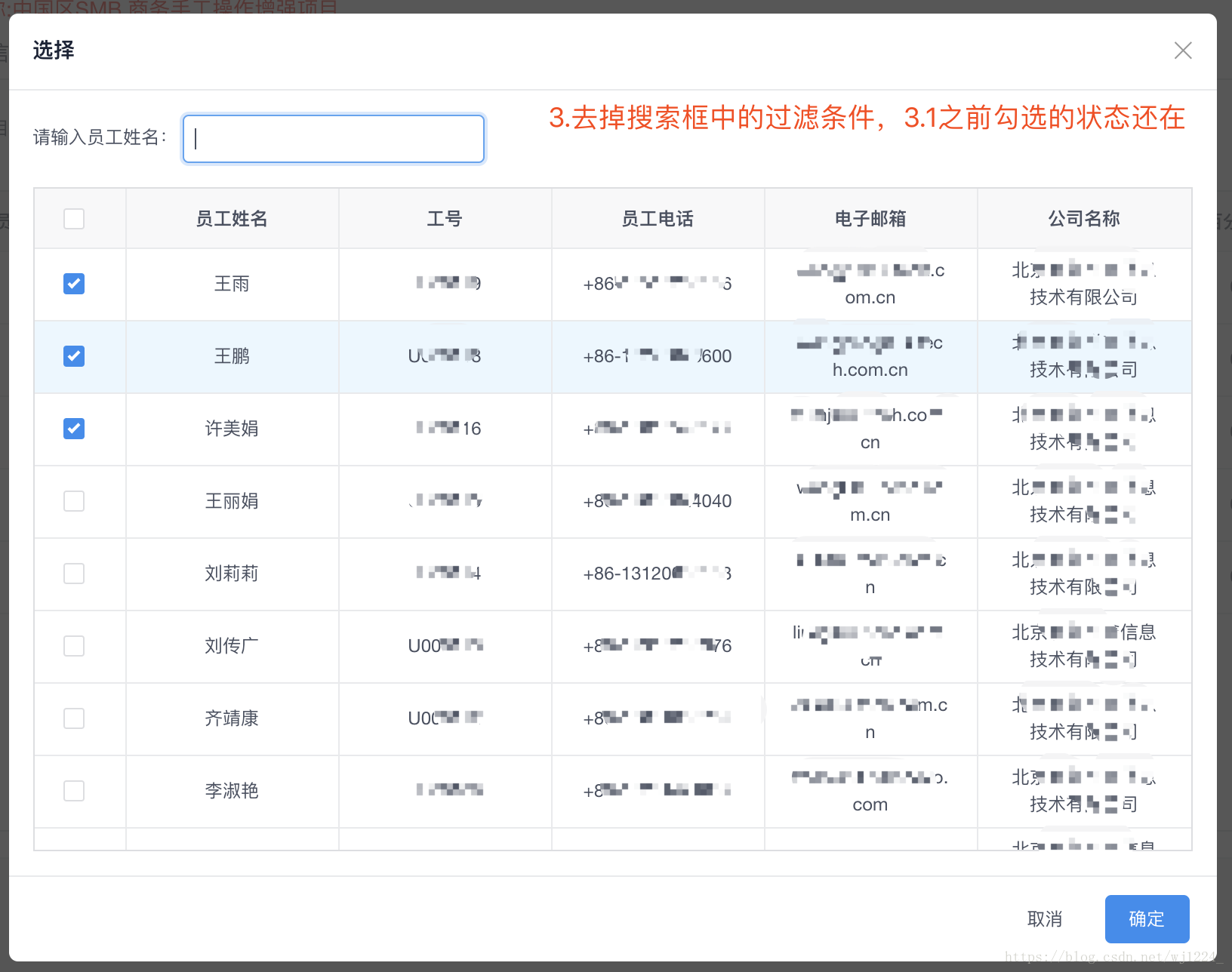 Vue 利用计算属性本地过滤筛选数据，复选框勾选数据勾选状态不丢失vue中如何使用多组复选框使用同一个属性数据不会清空 Csdn博客
