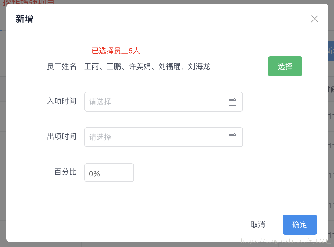 Vue 利用计算属性本地过滤筛选数据，复选框勾选数据勾选状态不丢失vue中如何使用多组复选框使用同一个属性数据不会清空 Csdn博客