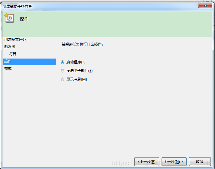 Windows环境下oracle定时备份oracle定时备份脚本windows Csdn博客 