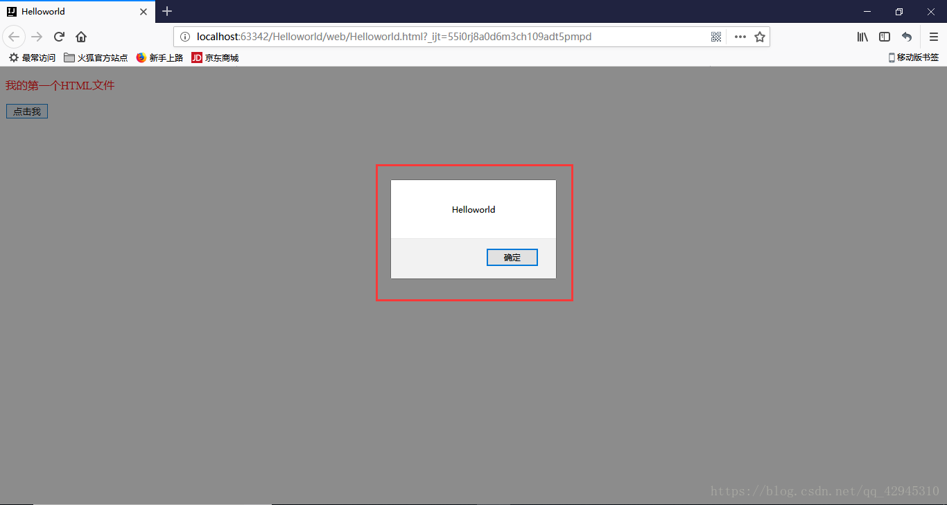 Javascript Idea中javascript文件的学习、新建与显示javascript Idea在哪里 Csdn博客 9299