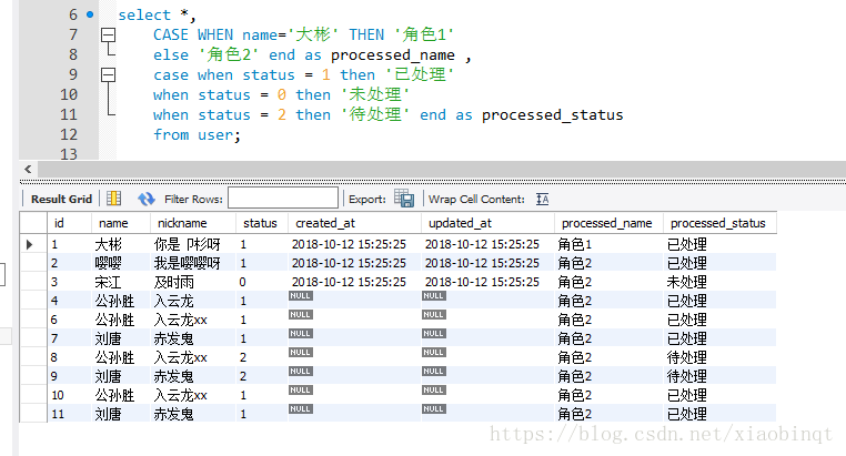 Sqlcase When的各种用法及怎么把case When放在where里面作为条件表达式 程序员大本营