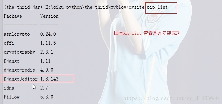 Django使用djangoueditor教程 Csdn博客