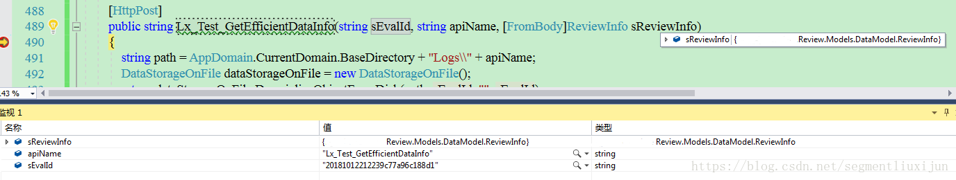 偶然所得！c后台调用net Web Api Post 传参问题（基本数据类型参数自定义实体类型参数）後台調用api傳參 Csdn博客 1313