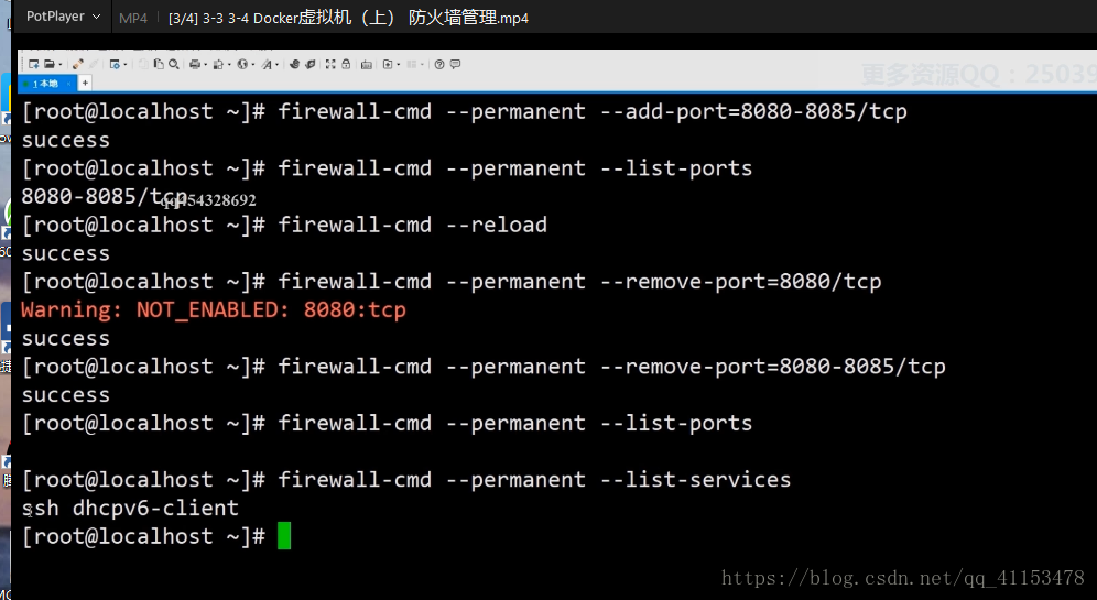 Centos7 防火墙配置centos7 查防火墙配置 Csdn博客 