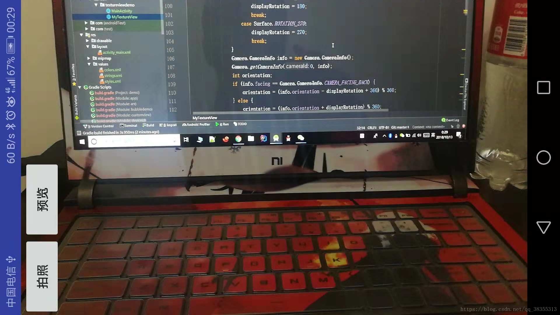 Textureview实现相机预览、拍照功能 Textureview怎么设置图片 Csdn博客