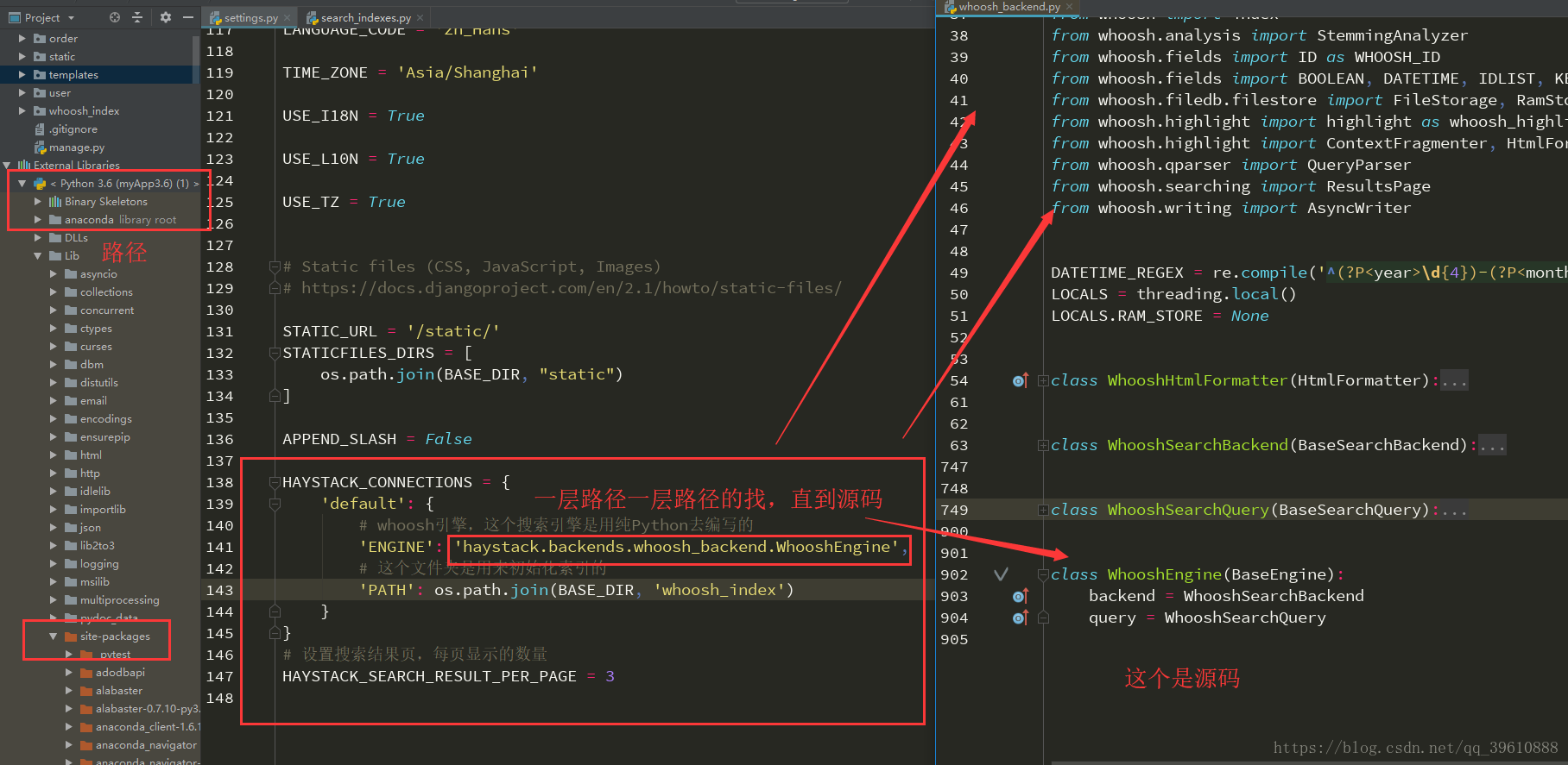 Django搜索功能的实现django实现搜索 Csdn博客 