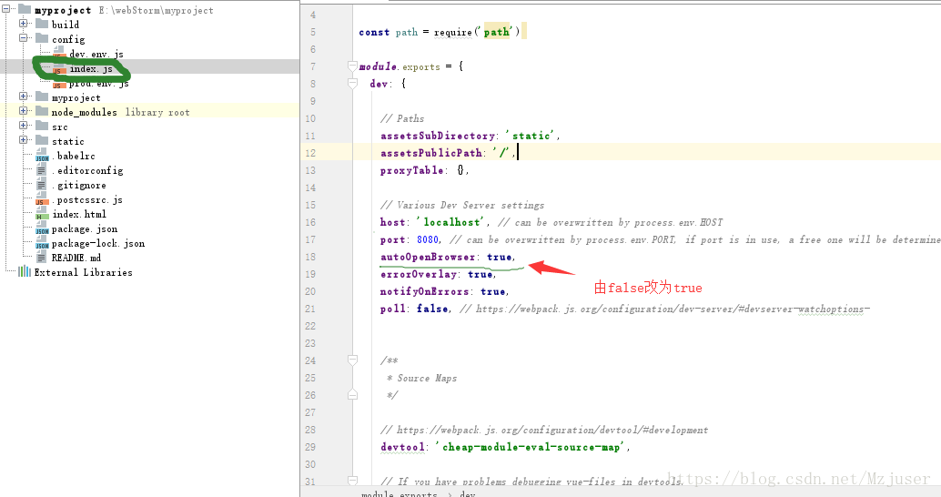 Vue中输入npm Run Dev项目不能自动打开浏览器npm Run Serve 设置不打开浏览器 Csdn博客