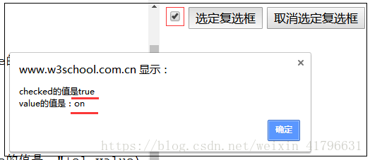 Checkbox Input 选择框元素的 Checked 和 Value 属性input Checkbox Value Csdn博客 