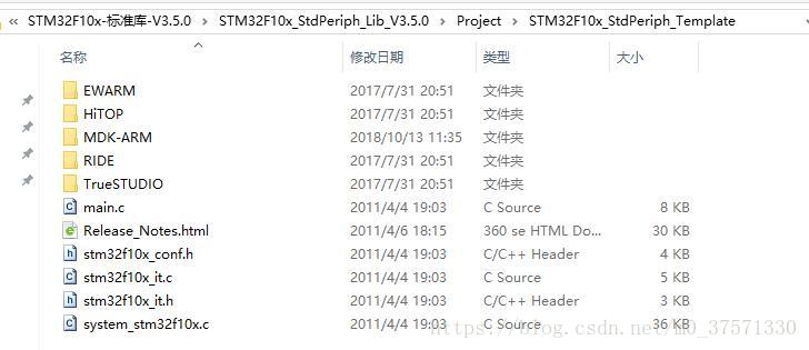 Iar 编译报错 Fatal Error Pe1696 Cannot Open Source File Stm32evalh 