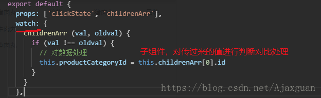 Vue 父组件获取数据数据，子组件第一次props获取不到子组件props 第一次接收不到传值 Csdn博客