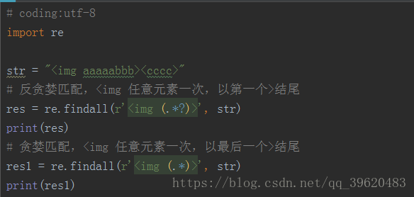 Python爬虫 3 正则匹配python爬虫正则匹配多个相同规则到数组 Csdn博客 