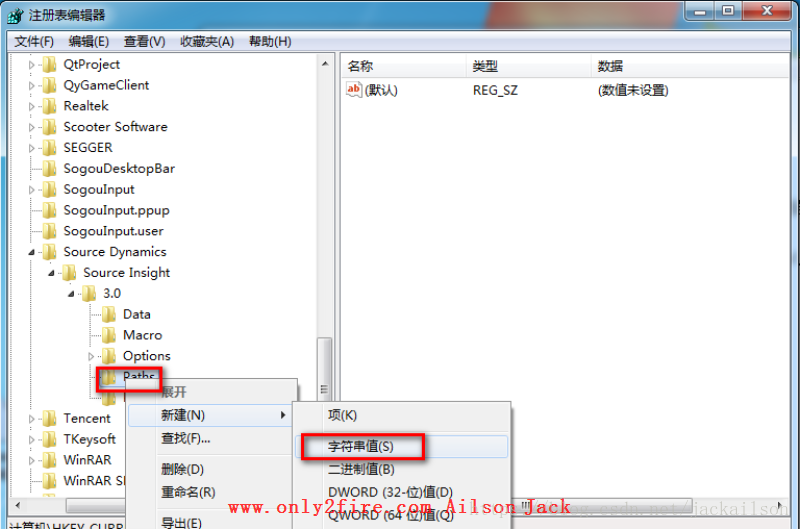 更改source Insight默认的工程路径 Source Insight 工程中文路径 Csdn博客