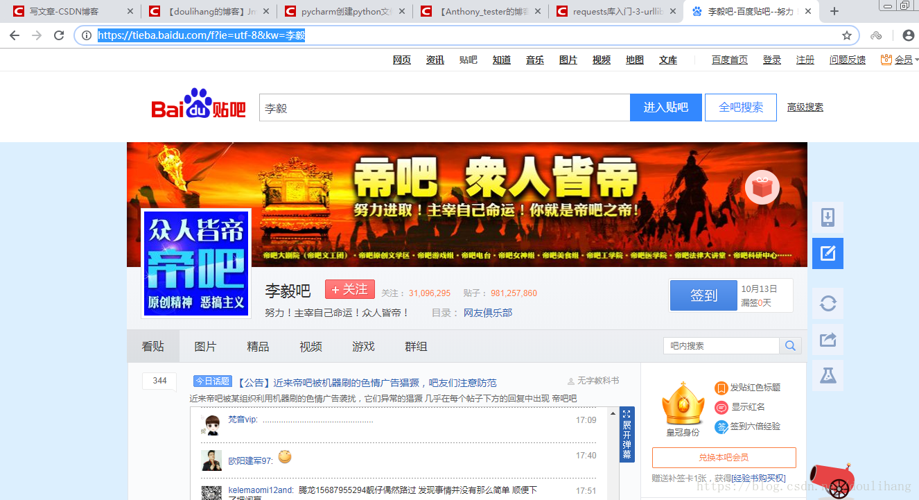 接口自动化之requests学习（二） 发送带参数的get请求接口文档模板get请求参数 Csdn博客 